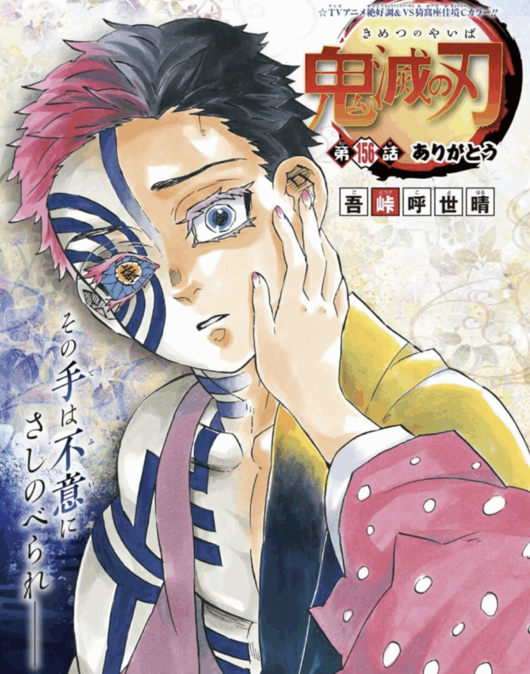 【鬼滅の刃】イケメンキャラランキング12選！ | kimuro-style